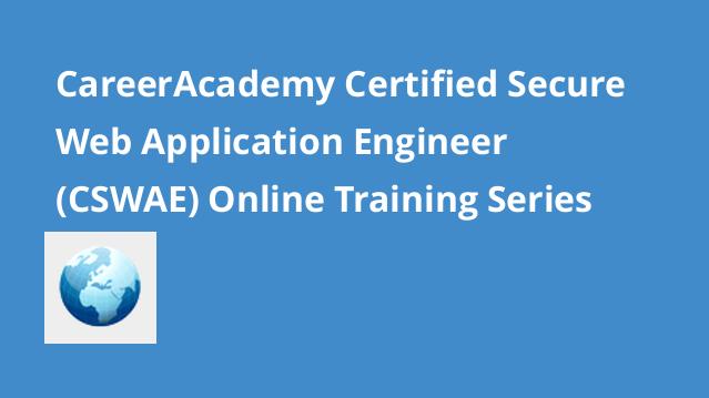 آموزش مدرک تخصصی مهندسی امنیت برنامه های وب CSWAE